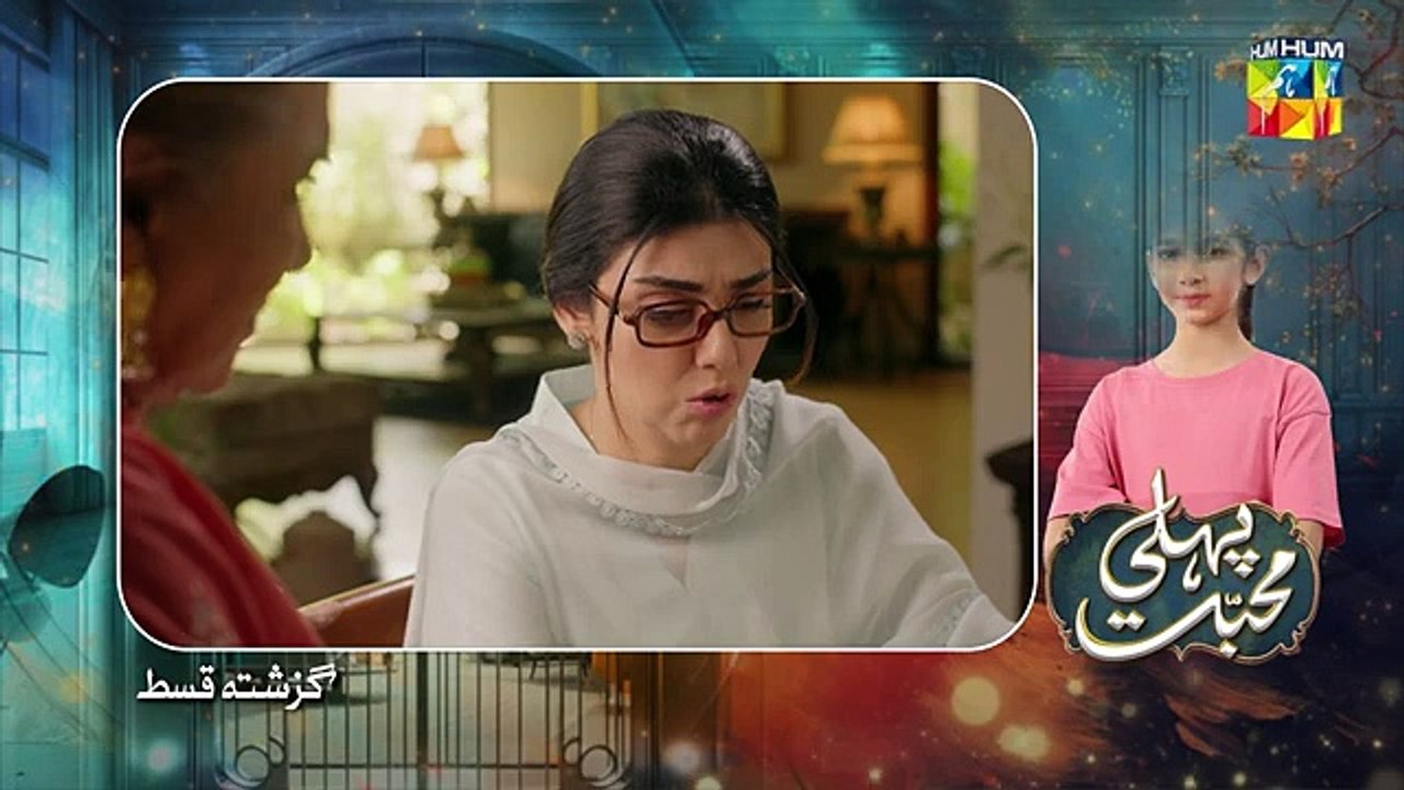 Pehli Mohabbat - Episode 34 - 6th May 2025 - [ Noreen Gulwani _ Ibrahim ...