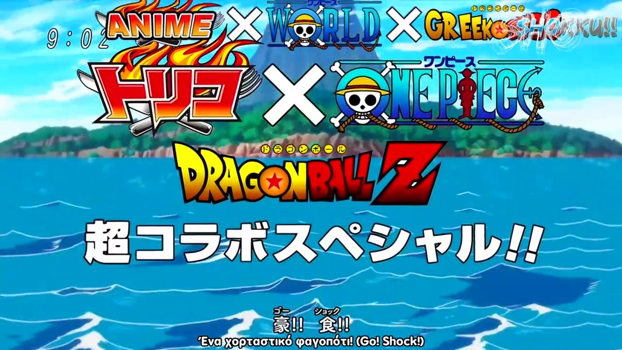 Toriko x One Piece x Dragon Ball Z - Vídeo Dailymotion