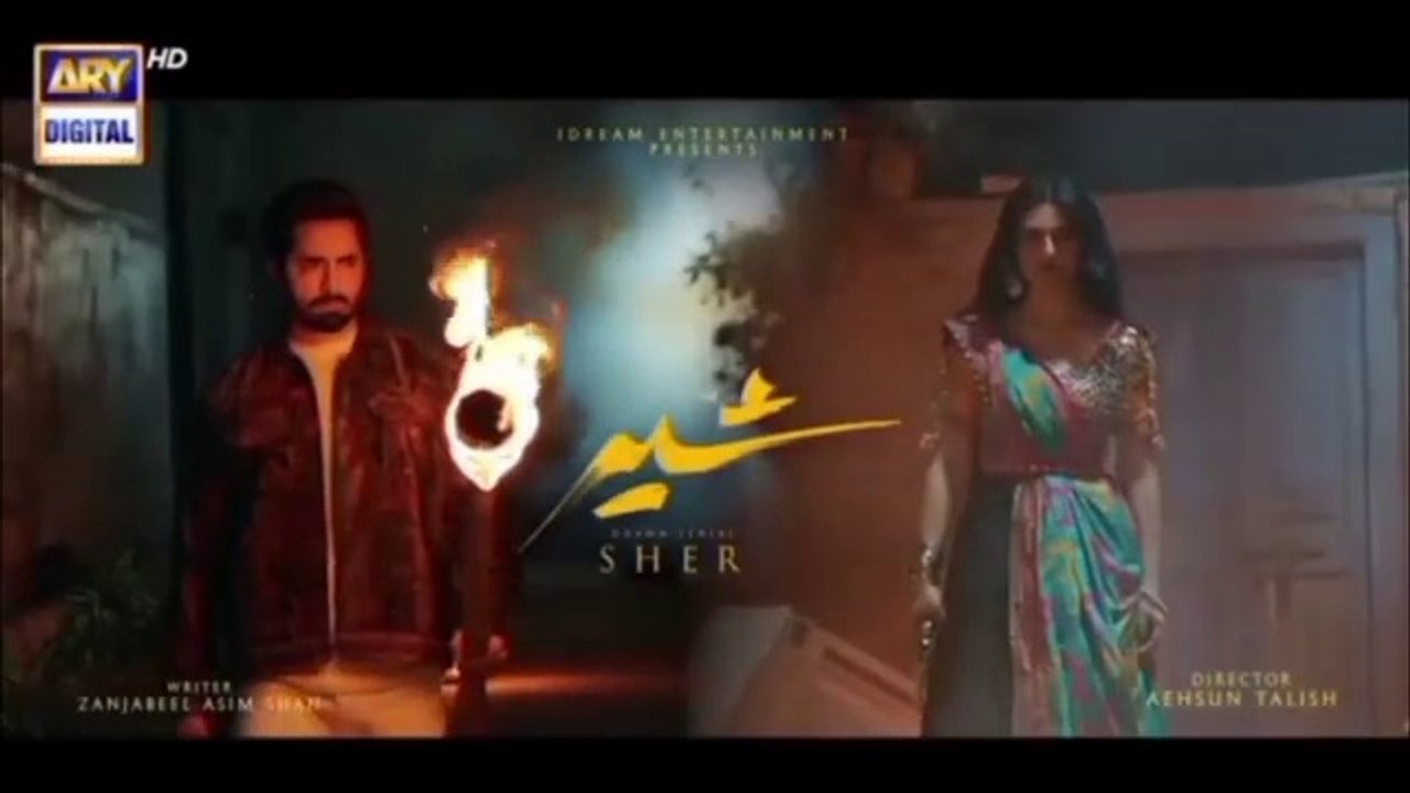 Sher Drama Episode 1 - Danisht Taimoor - Sara Khan - 12th May 2025 - Har Pal Entertainment ...