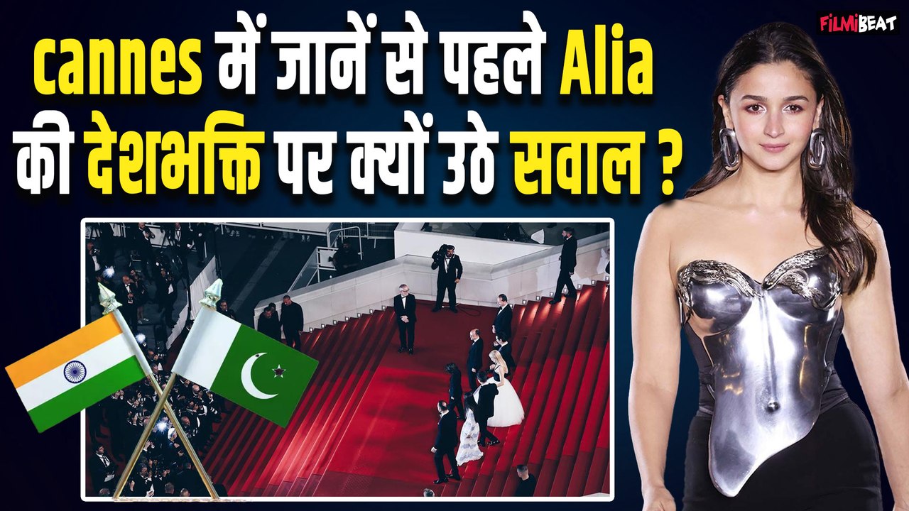 Cannes Jane Se Pahle Alia Bhatt Ko Kyo Aaya Desh Yaad, Watch Video - video Dailymotion