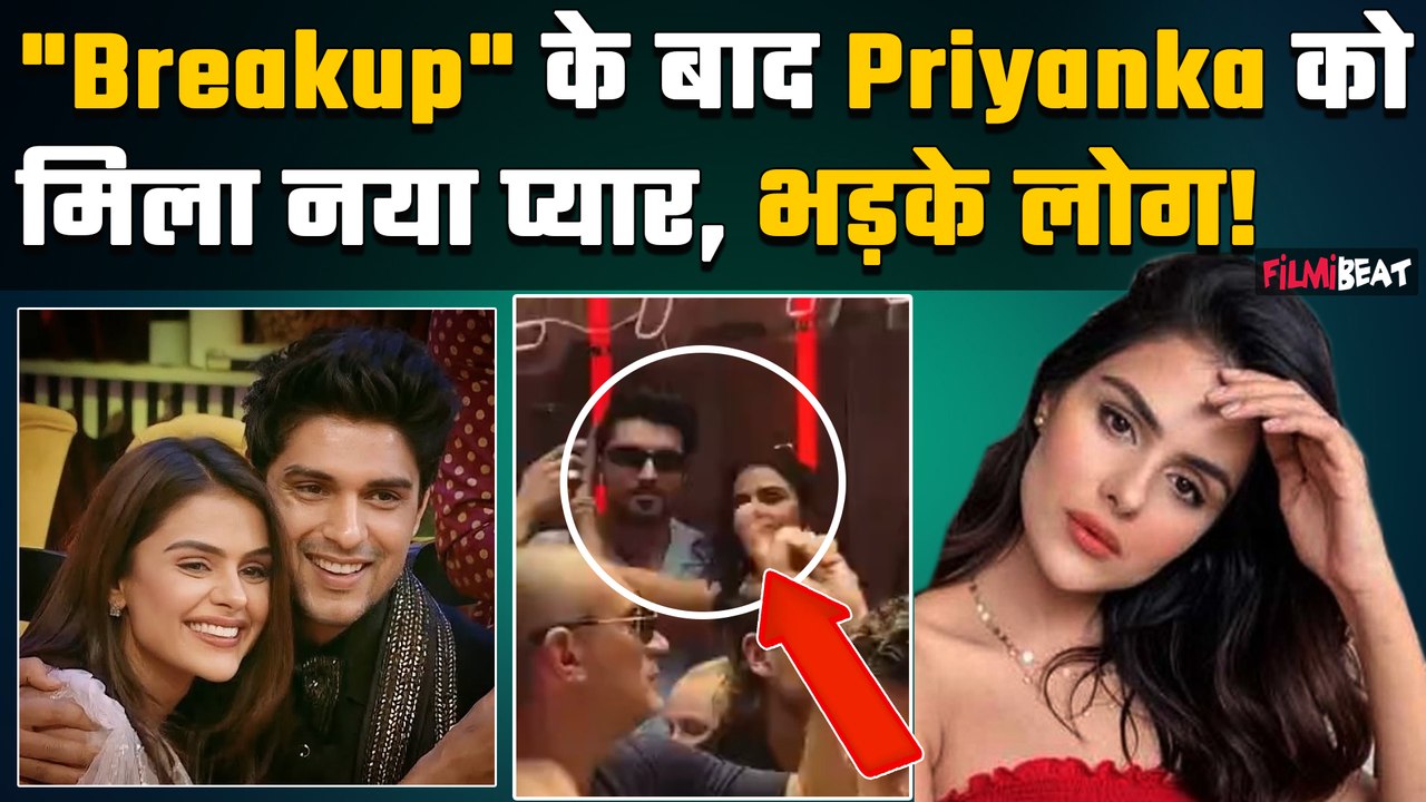 Priyanka Chahar Choudhary को Breakup के बाद Mystery Man संग कोज़ी होता देख भड़के Ankit Gupta ...