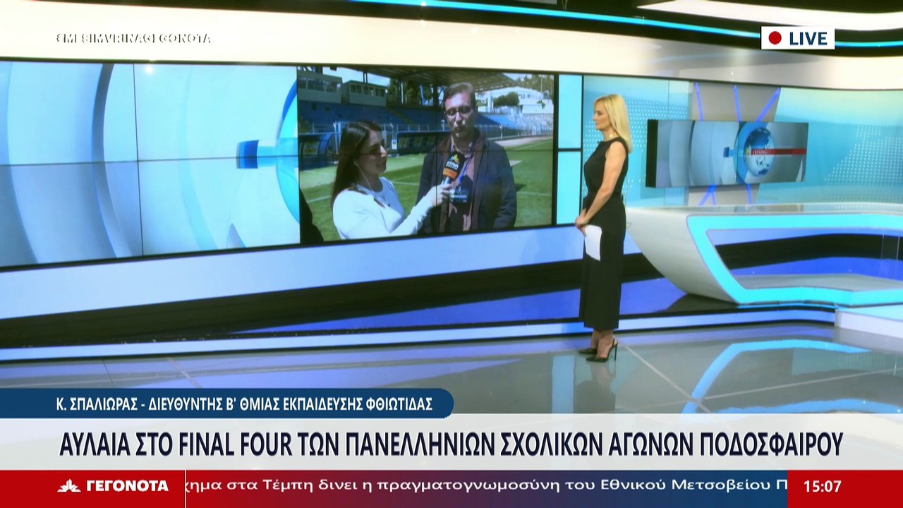 Ο Διευθυντής Β'βάθμιας Εκπαίδευσης Φθιώτιδας, Κωνσταντίνος Σπαλιώρας ...