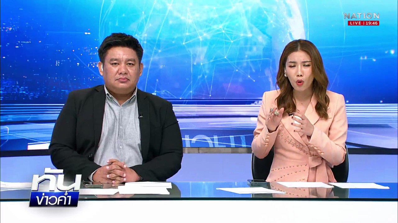 "ปูติน-ทรัมป์" ไม่ไป! เจรจา "ยูเครน" ส่อล่ม? | เนชั่นทันข่าวค่ำ | 15 พ.ค.68 | PART 5 - วิดีโอ ...