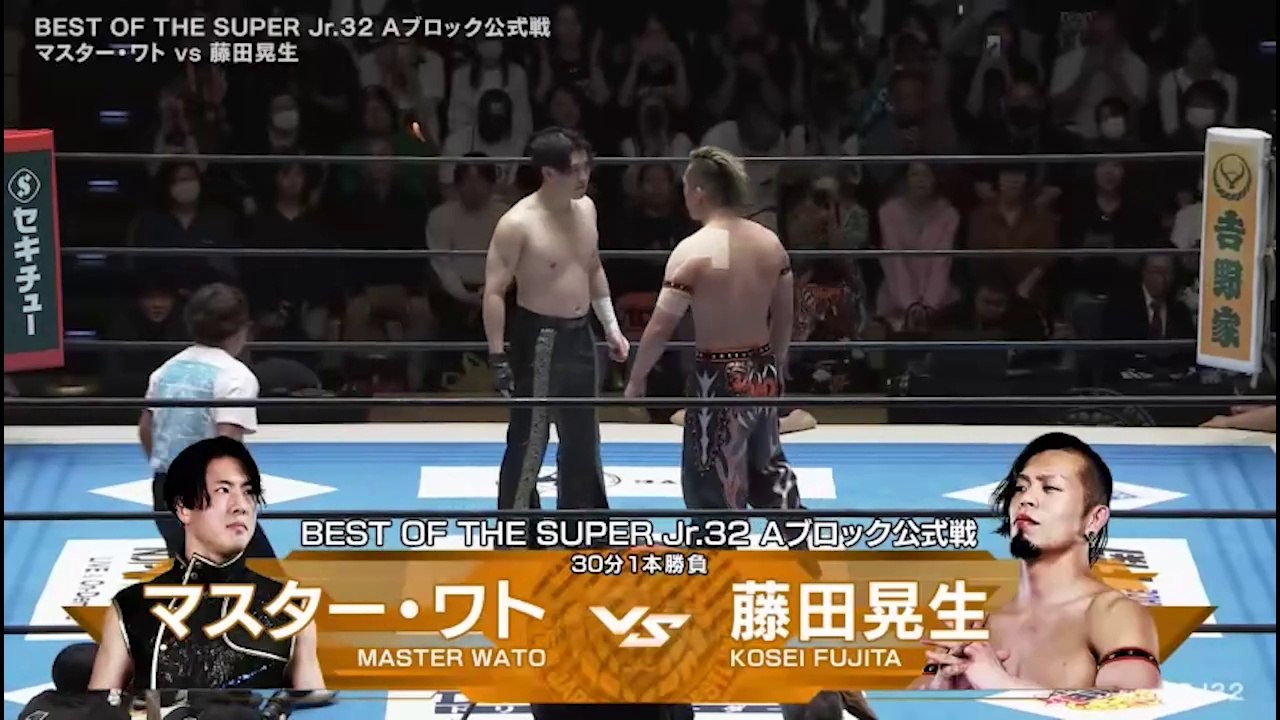 Master Wato vs Kosei Fujita - Best Of The Super Junior 32 Block A Match ...