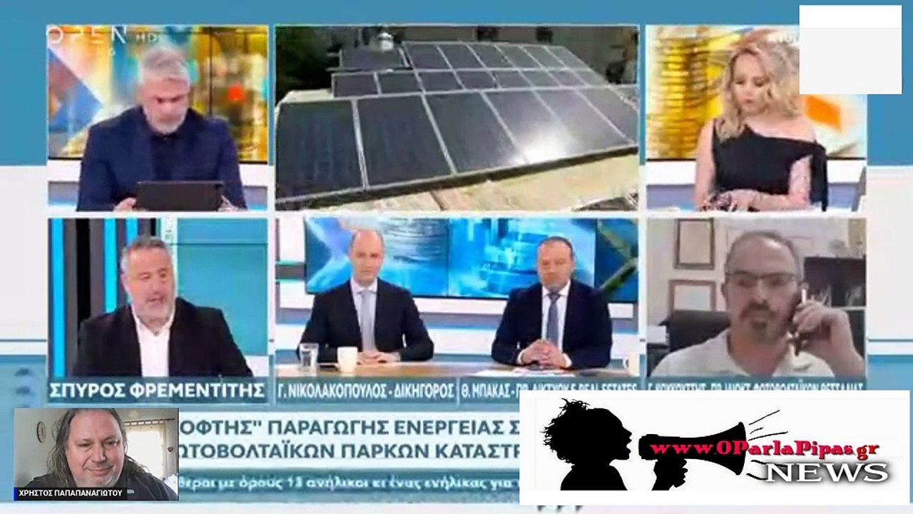 ΟΛΑ ΓΙΑ ΤΟ ΧΡΗΜΑ ΤΟΥΣ ΤΡΩΝΕ ΤΑ ΧΡΕΕΙ ΟΣΟΙ ΕΒΑΛΑΝ ΦΩΤΟΒΟΛΤΑΙΚΑ ΣΤΑ ...