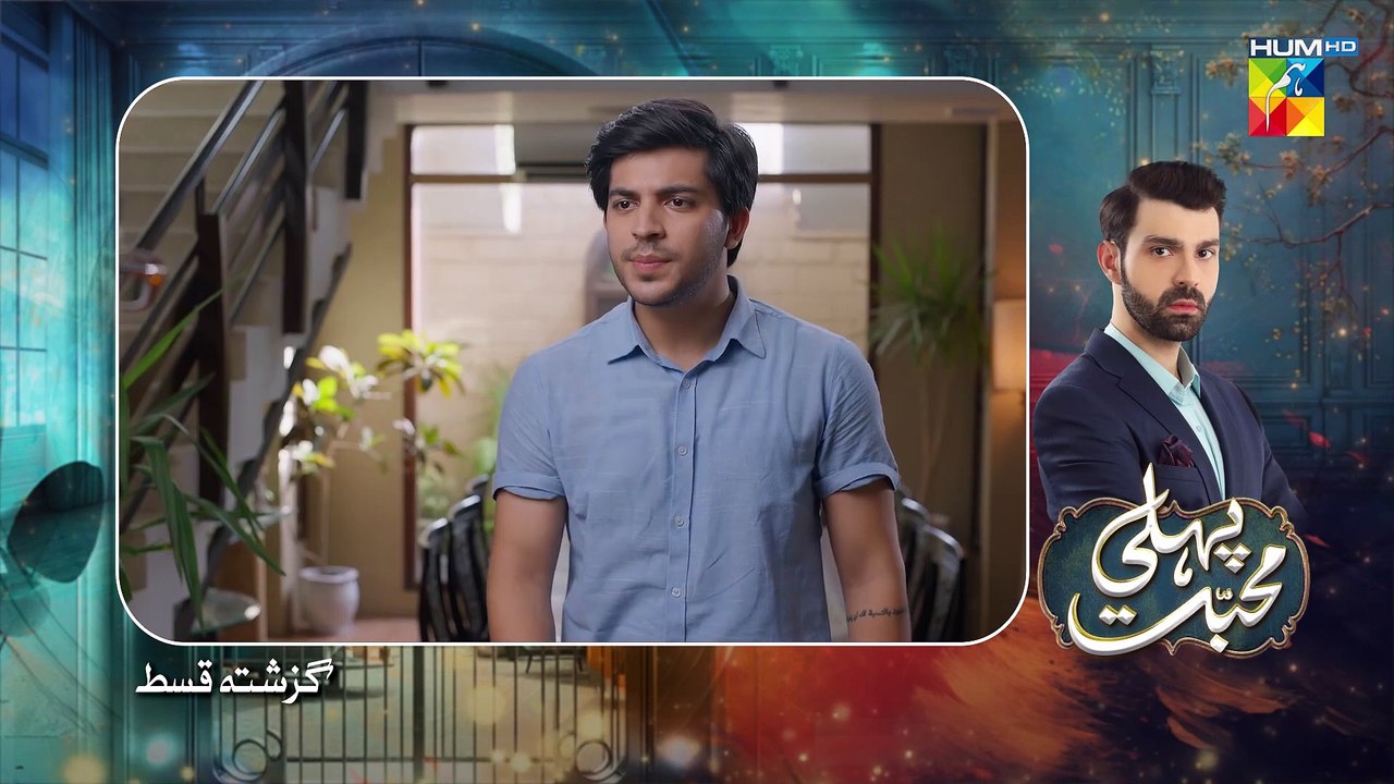 Pehli Mohabbat - Episode 45 - 17th May 2025 - [ Noreen Gulwani ...