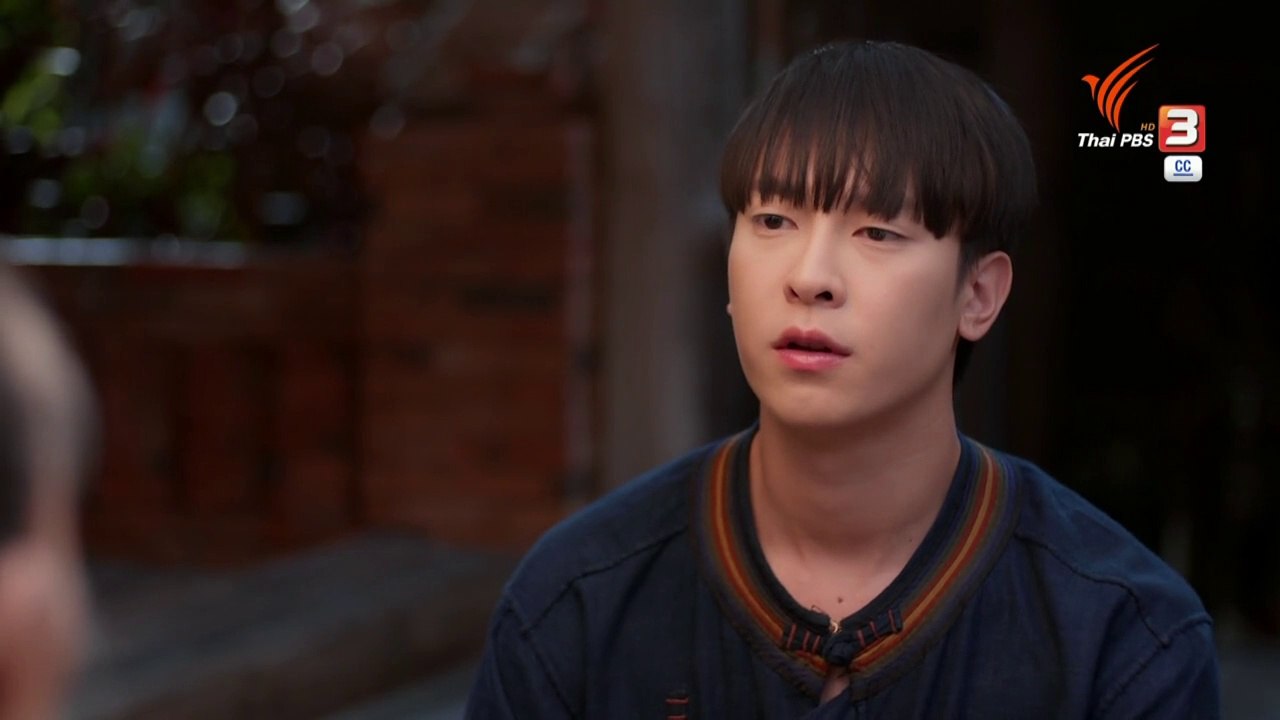 เมื่อรักส่องสว่าง ตอนที่ 1 (EP.1) วันที่ 17 พฤษภาคม 2568 HD - วิดีโอ Dailymotion