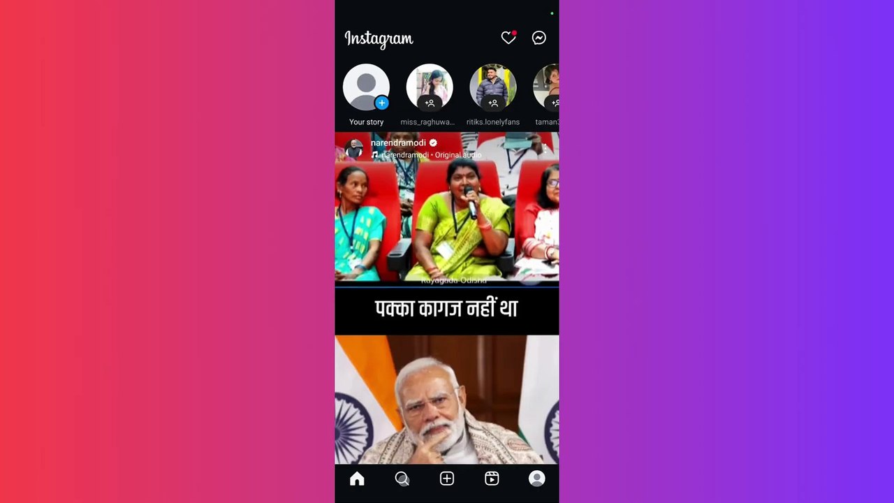 How to Reply to Any Instagram Story | Engage with Stories Easily (2025 ...