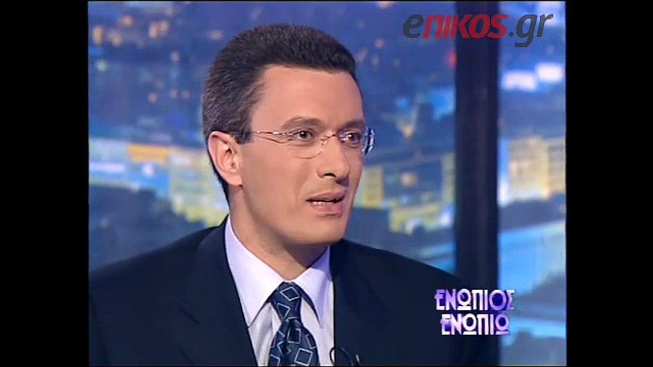 ΝΙΚΟΣ ΓΑΛΑΝΟΣ - ΕΝΩΠΙΟΣ ΕΝΩΠΙΩ - 2001 - video Dailymotion