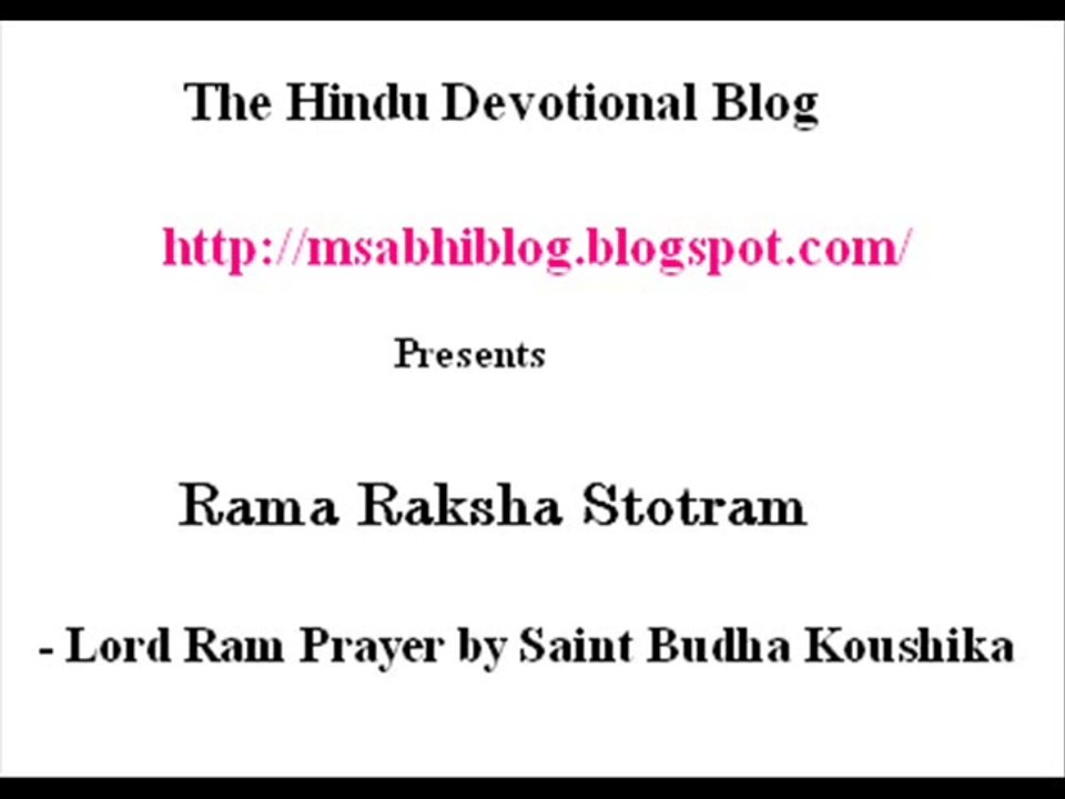 Rama Raksha Stotra - Ramraksha Stotram - Devotional Prayer of Lord Ram ...