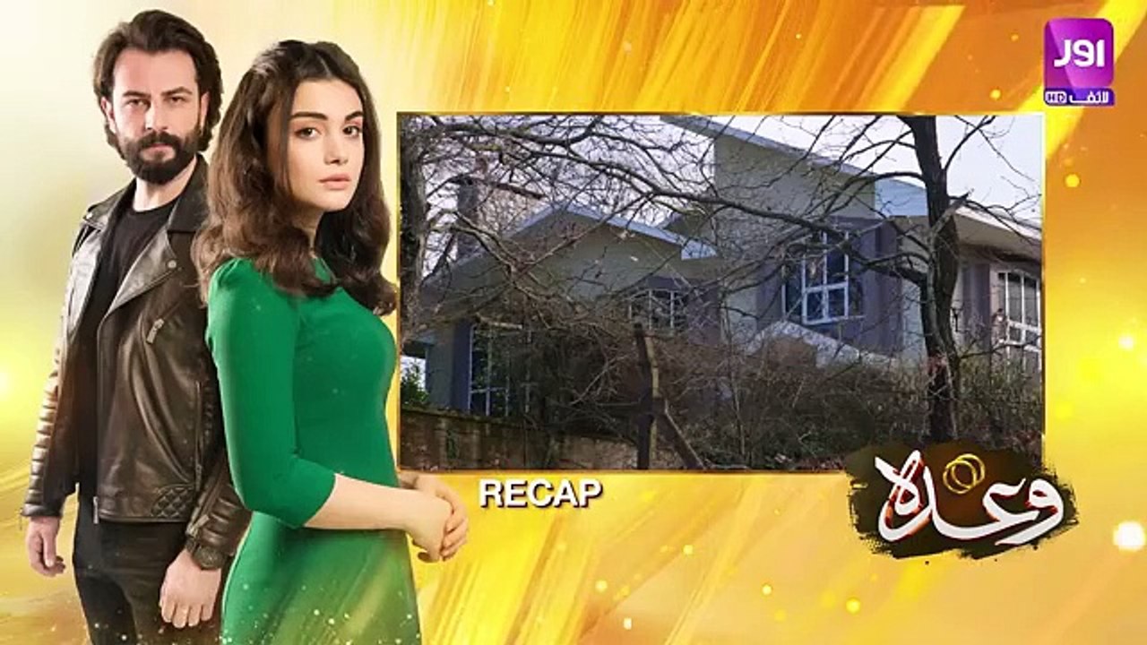 Wada - Episode 12 | 2025 | Gökberk Demirci - Özge Yağız in urdu/hindi - video Dailymotion