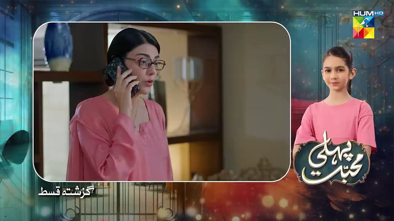 Pehli Mohabbat - Episode 48 - 20th May 2025 - [ Noreen Gulwani ...