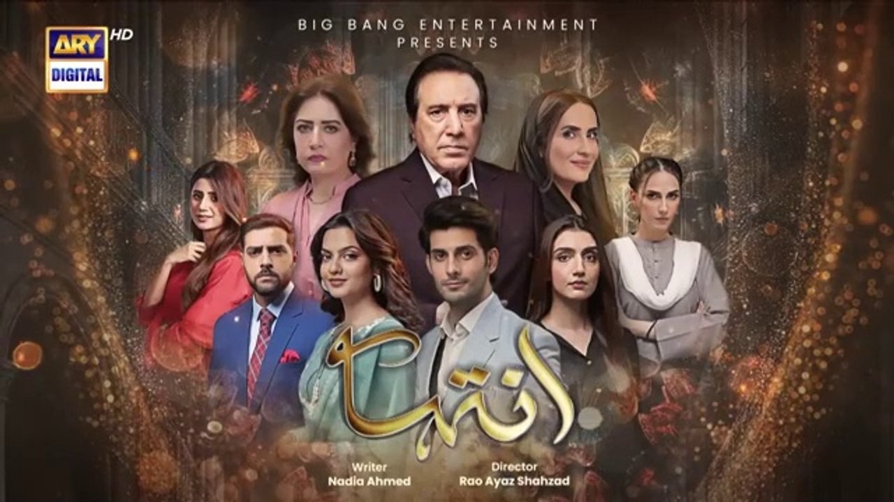Inteha Episode 4_22_May 2025 Janice_Tessa___Furqan_Qureshi___ARY ...