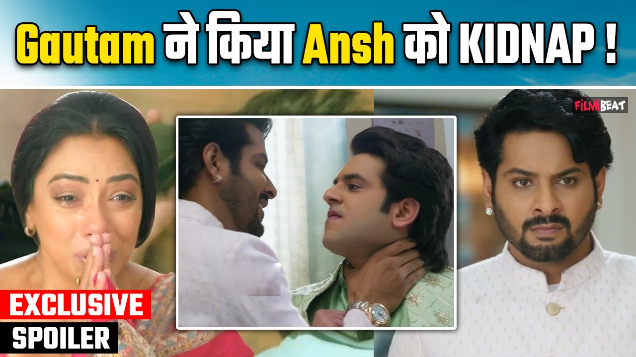 Anupama Spoiler : Gautam-Pratham का DIVORCE हुआ Final, Ansh की जान को हुआ खतरा ! - video Dailymotion