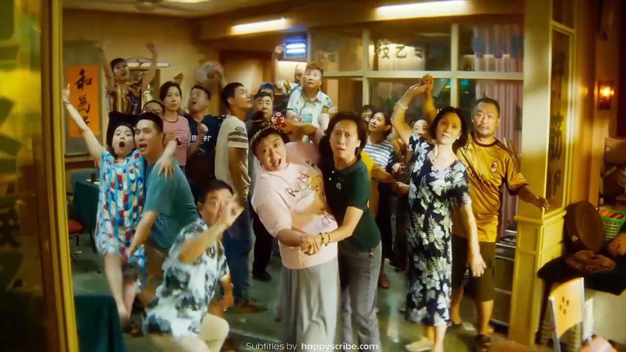 Mumu (2025) Eng Sub Chinese Movie - Dailymotion Video