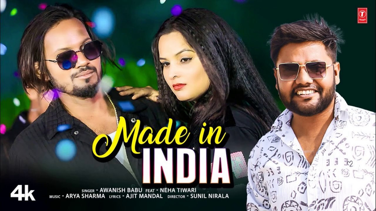 Made In India – Latest भोजपुरी Song 2025 | Awanish Babu New Hit Video ...