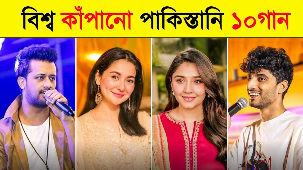 Top 10 Pakistani Songs 2025 | Nahin Milta Jhol & Kana Yeari Hits ...