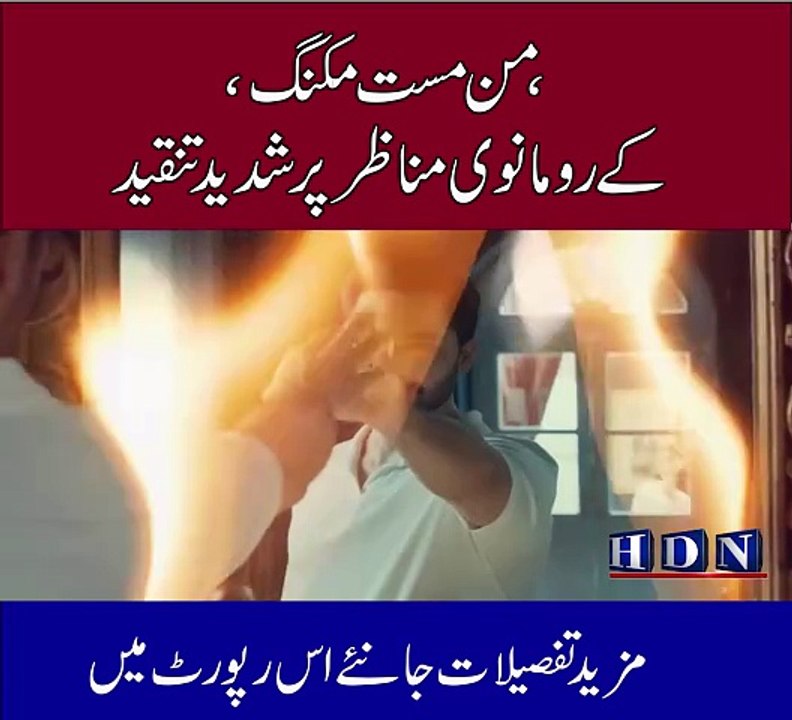 Mann Mast Malang | Full OST | Khalid Khan | Saba Butt | Danish Taimoor, Sahar Hashmi | Har Pal ...