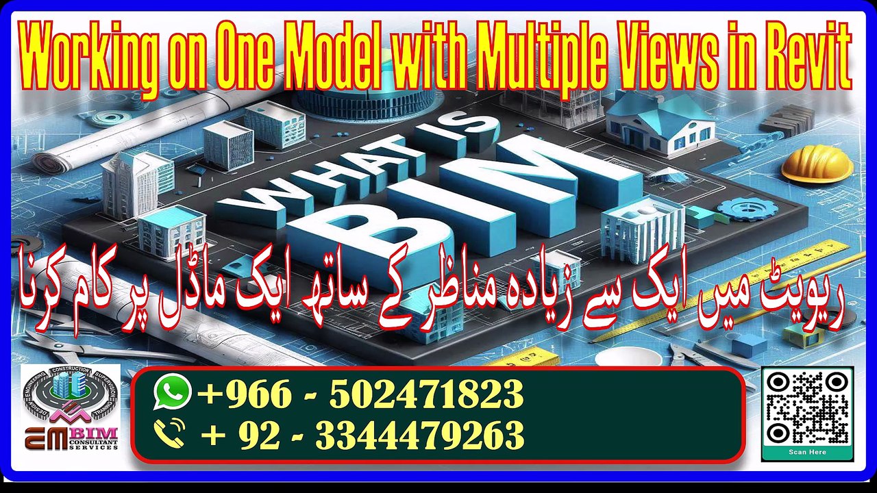 Using Multiple Views in Revit -Core Concepts-01 - video Dailymotion