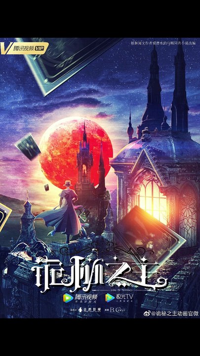 Lord of the Mysteries S2 Confirmed! Klein Becomes Sherlock Moriarty 🔥 # ...