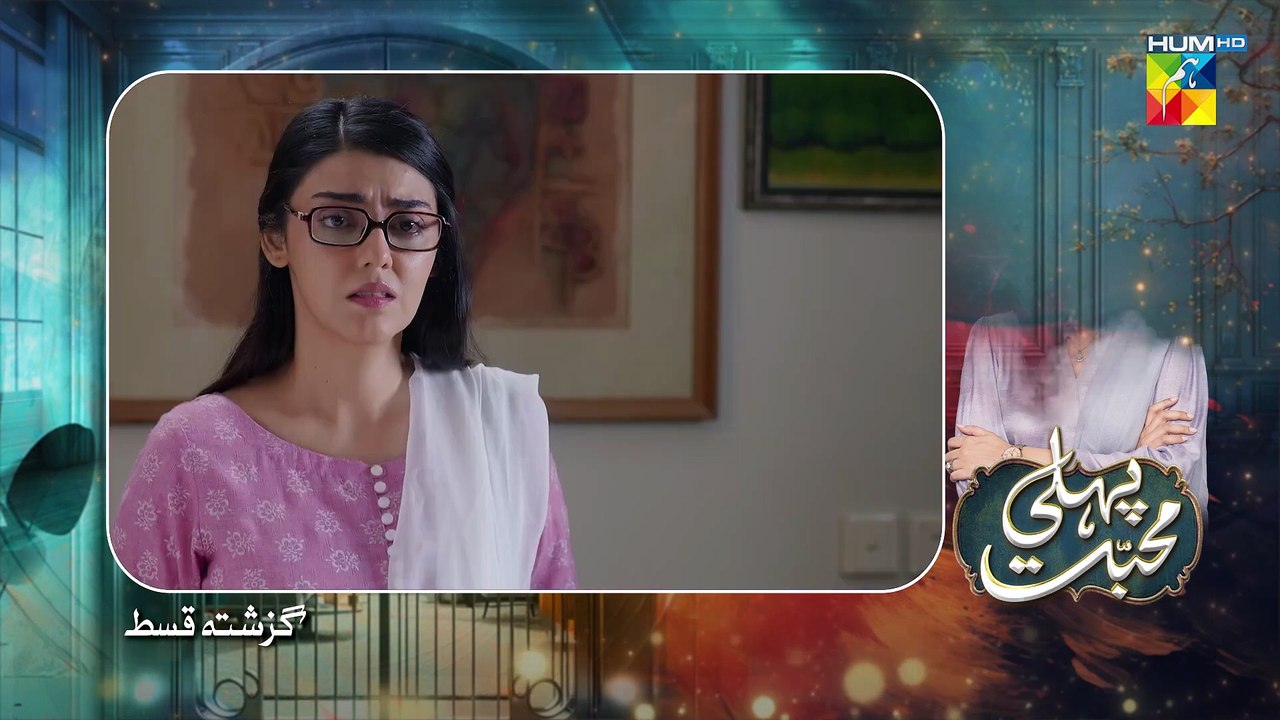Pehli Mohabbat - Episode 61 - 2nd Jun 2025 - [ Noreen Gulwani & Ibrahim ...