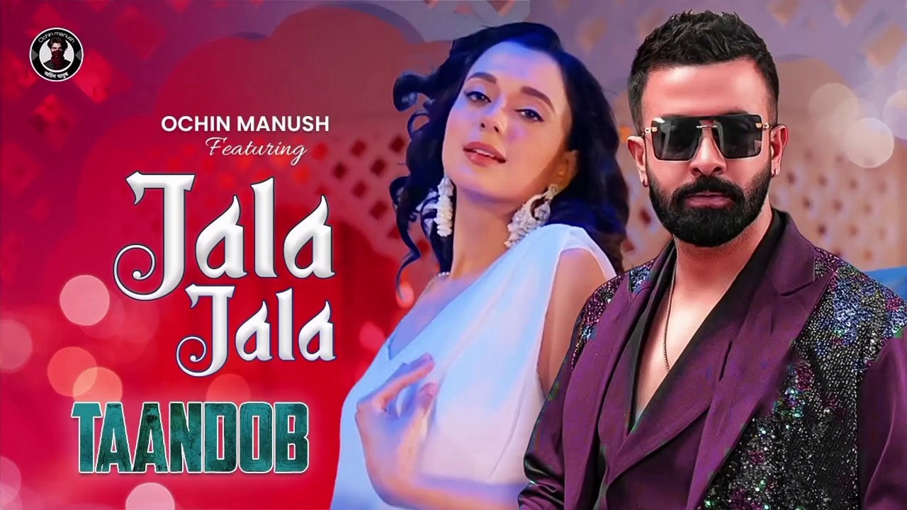 Jala Jala – Taandob _ Shakib Khan _ Sabila Nur _ Jaya Ahsan _ Official ...