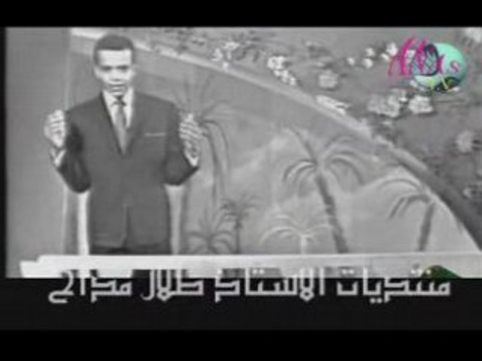 Talal madah - ya moked Al nar - video Dailymotion