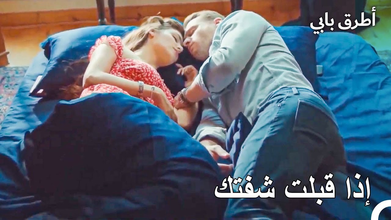 جنبا إلى جنب الشفاه إلى الشفاه - عشق مشروط - فيديو Dailymotion