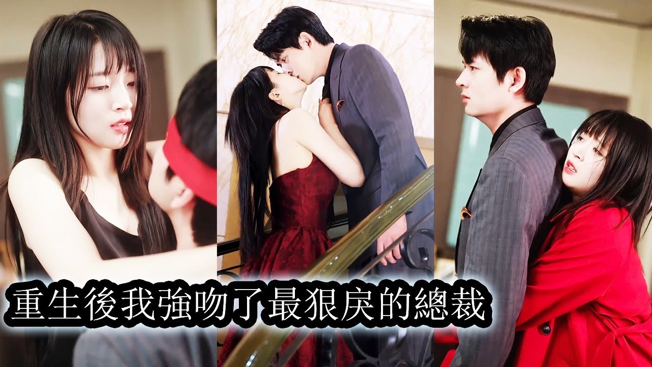 Last life, driven mad by family and killed the man who loved her—reborn, she ran to love him ...