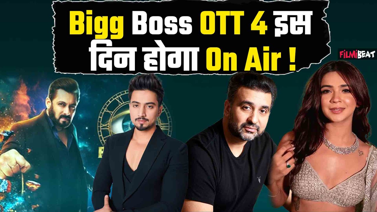 Bigg Boss OTT 4 पर आया Big Update, साथ ही जानें BB 19 कब होगा On Air? - video Dailymotion