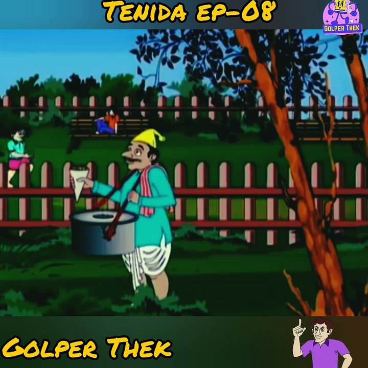 Tenida ep-08 || tenida bengali cartoon - video Dailymotion