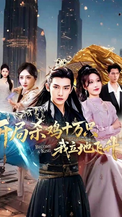 step to power chinese drama - Video Dailymotion