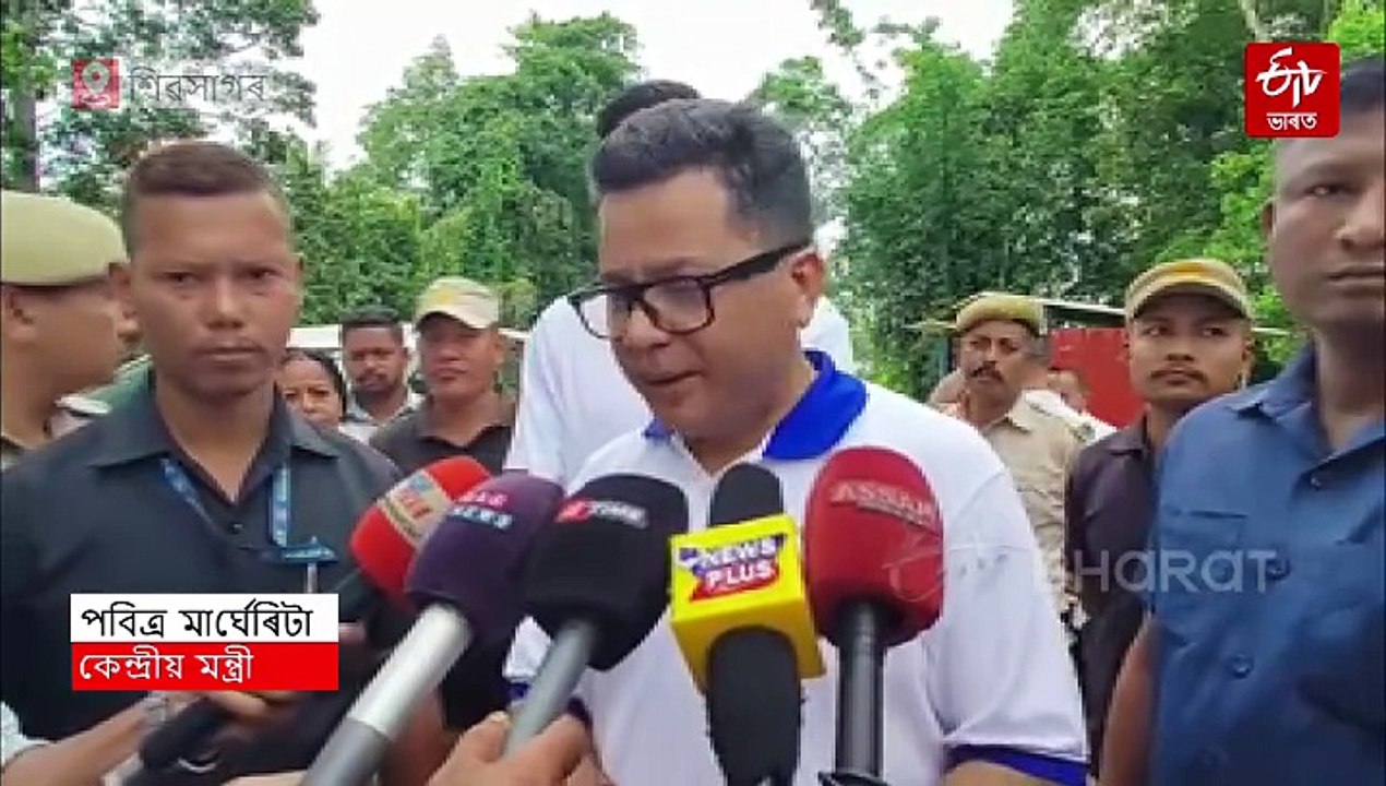 আমেৰিকাৰ বিশেষজ্ঞৰ দলে কৰিছে আশাৰ সঞ্চাৰ, ভটীয়াপাৰত পবিত্ৰ মাৰ্ঘেৰিটা ...