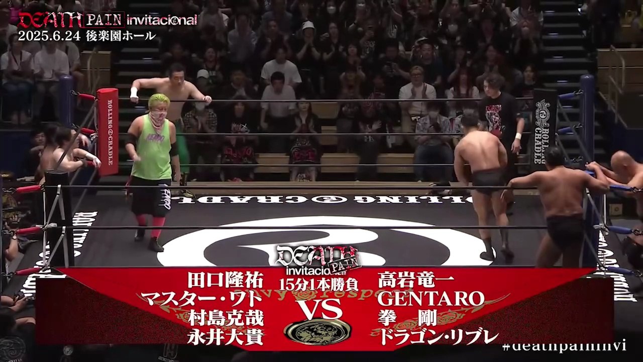 Dragon Libre, GENTARO, Kengo & Tatsuhito Takaiwa vs. Master Wato ...