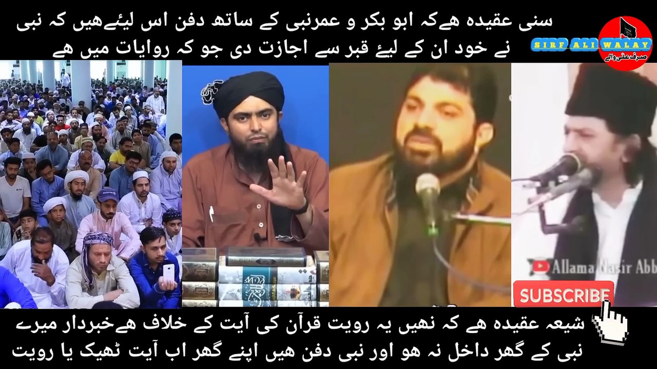 Abu Bakr Keliye Qabar e Rasool Se Awaz Saqib Mustafai engineer muhammad ...