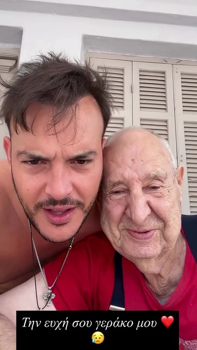 Σάκης Αρσενίου: Πέθανε ο παππούς του - video Dailymotion