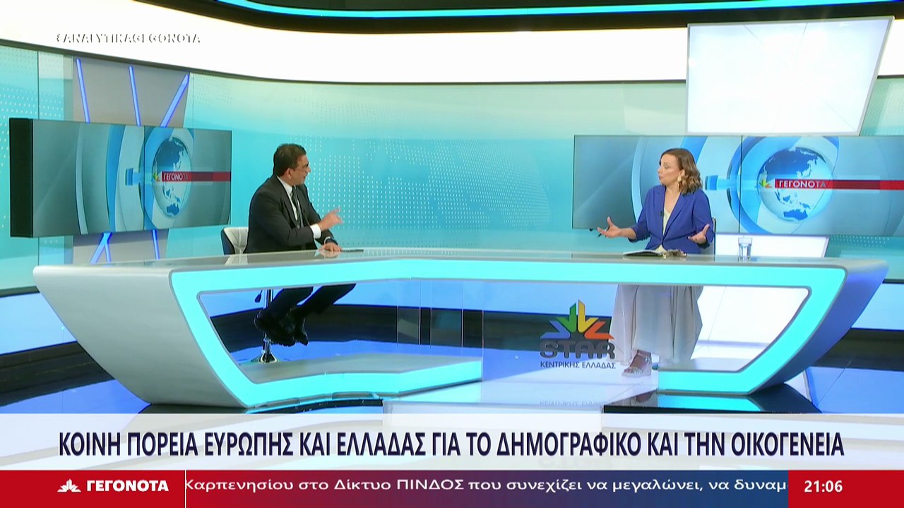 Ο Βουλευτής Επικρατείας και Γενικός Εισηγητής για τους Ρομά, Γ ...