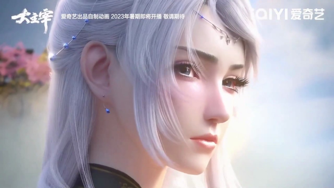 The Great Ruler - 3D Donghua Trailer PV2─影片 Dailymotion