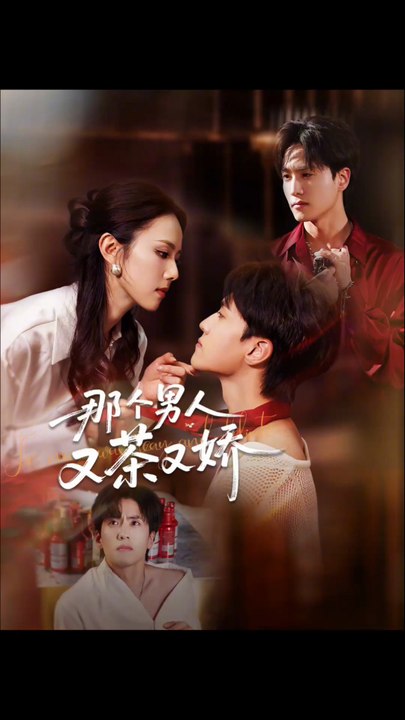 That Man Is Both Flirty and Fragile - video Dailymotion