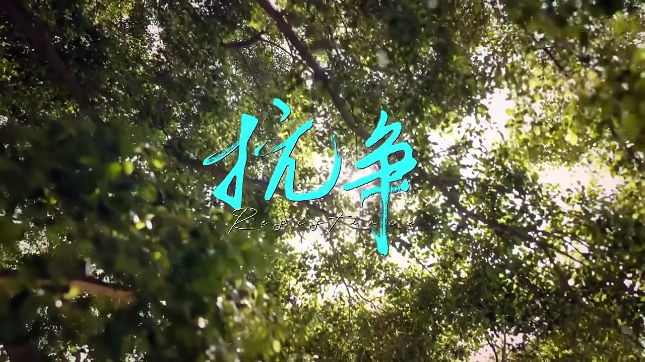 Reborn | show | 2025 | Official Trailer - video Dailymotion