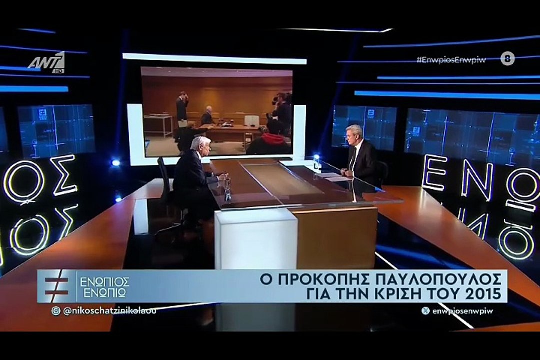 ΕΝΩΠΙΟΣ ΕΝΩΠΙΩ - ΠΡΟΚΟΠΗΣ ΠΑΥΛΟΠΟΥΛΟΣ ΓΙΑ ΜΕΡΚΕΛ - video Dailymotion