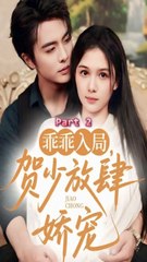 dracin drama China full episode by Rose_Gold - Dailymotion