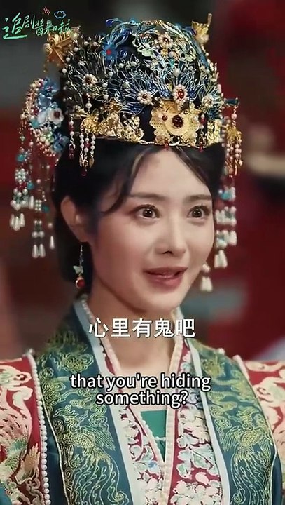 [MULTI SUB] After the divorce, I became the emperor's favorite treasure Chen Chuhuan x Fan Chuqi ...