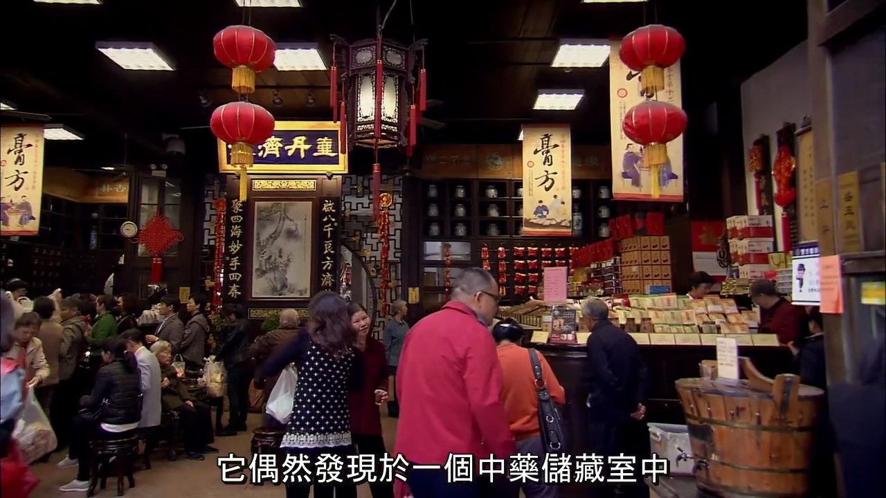 BBC The Story of China 1 Ancestors - 影片 - video Dailymotion