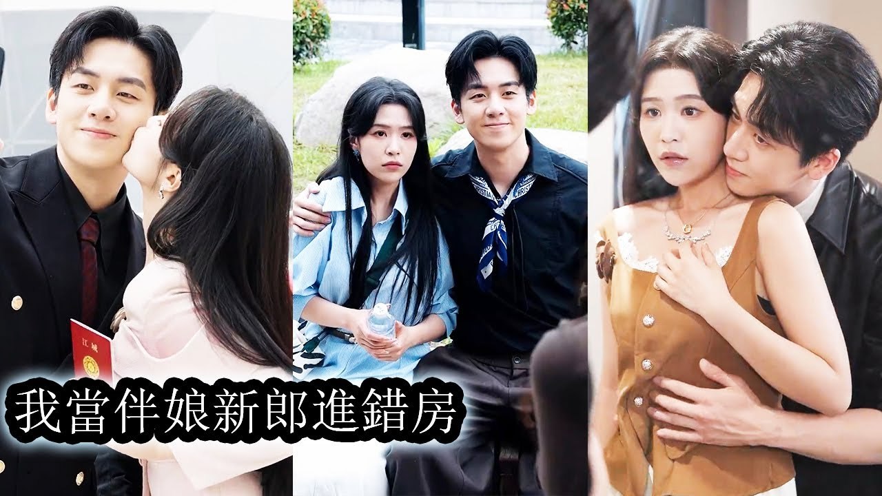 Mistaking her for his bride, he forced himself on her and took her that night - video Dailymotion