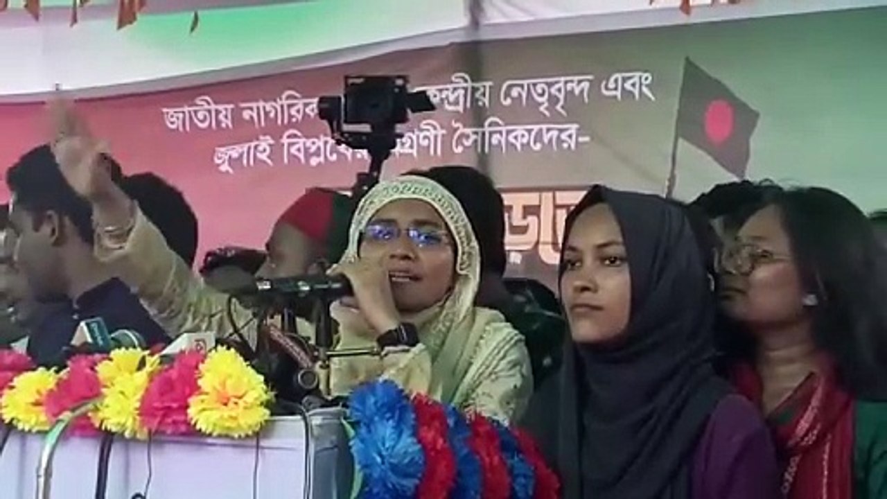 ভোলায় জুলাই পদযাত্রা | জাতীয় নাগরিক পার্টি (NCP) | 52BD News - video Dailymotion