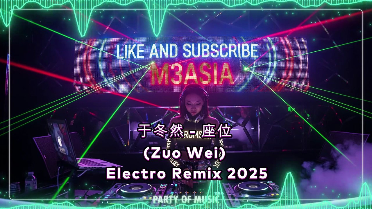 于冬然 - 座位 Remix | Zuo Wei Electro Remix 2025 Harumslot - video Dailymotion