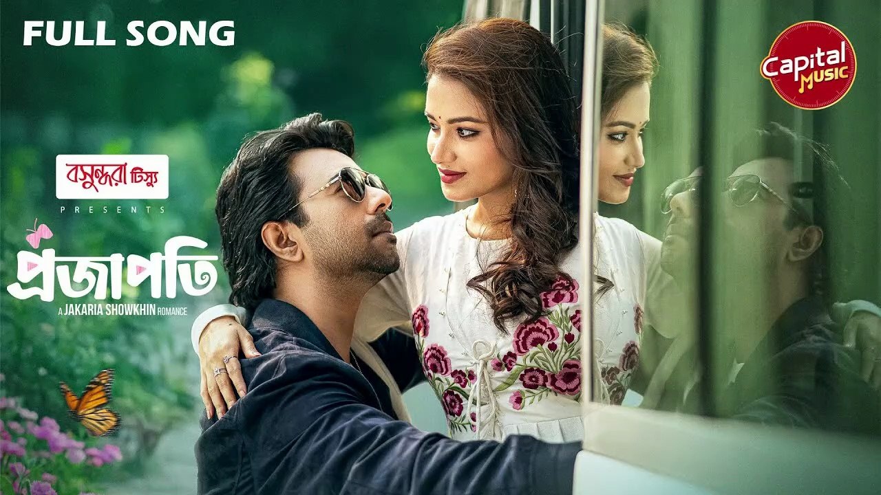 Projapoti | Full Song | Apurba & Farin | Jahid Nirob | Atiya Anisa | Shomeshwar Oli | Capital ...