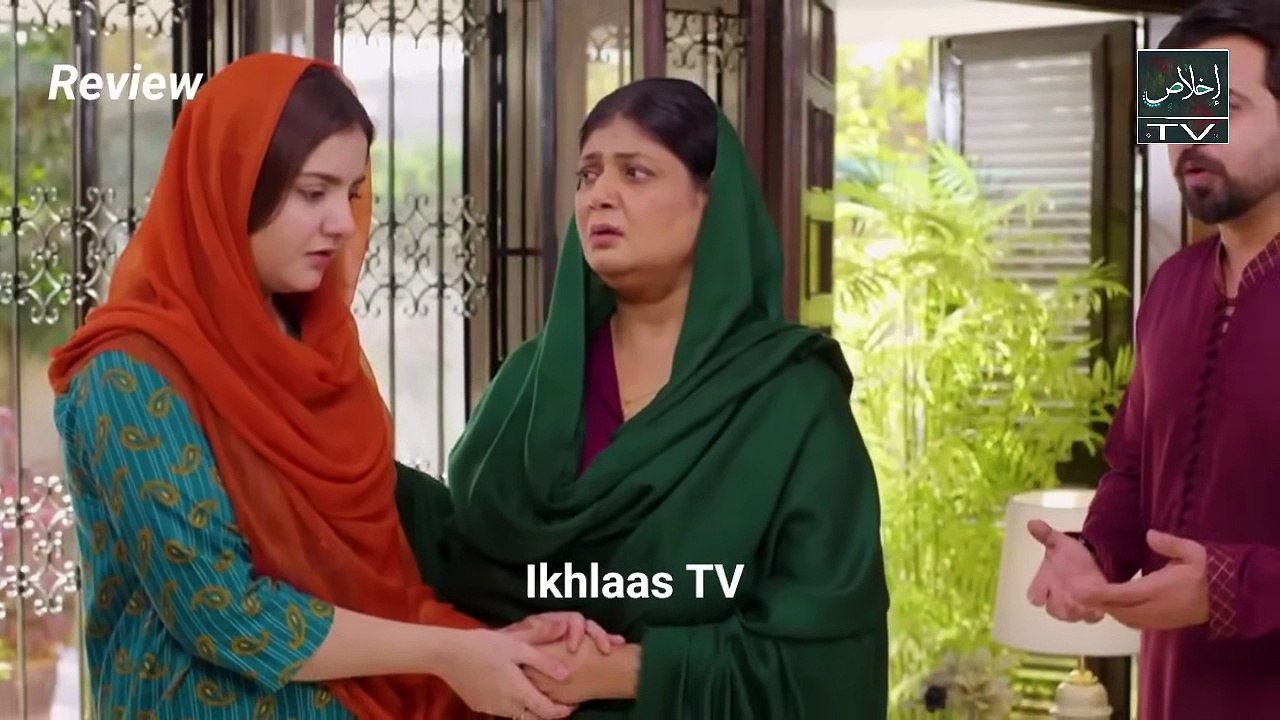 Parwarish Episode 32 ｜ Aina Asif ｜ Samar Jafri ｜ Reham Rafiq ｜ 27 July 2025 ｜ ARY Digital ｜HD ...
