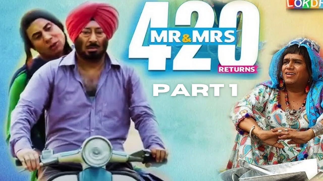 Mr and Mrs 420 Punjabi Movie Part 1 | Yuvraj Hans | Binnu Dhillon ...